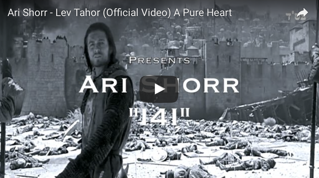 Saving Touch For Marriage: Story of Hadassa and Ze’ev - Shabbat.com Blog